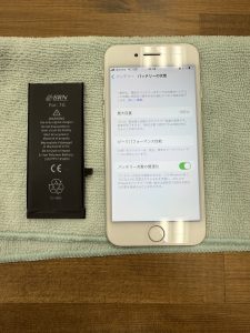 iphone7 バッテリー交換【田辺市よりご来店】 | スマホ修理 スマートクール ロマンシティ御坊店・パビリオンシティ田辺店